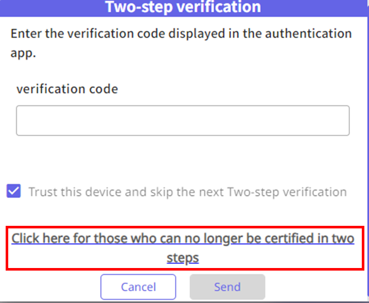 Remote Monitoring - 5. User portal screen operation